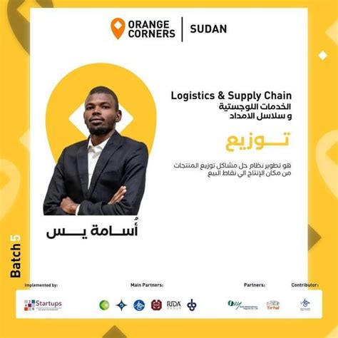 Osama Yassin On Linkedin Meetbatch5 Meetbatch5orange