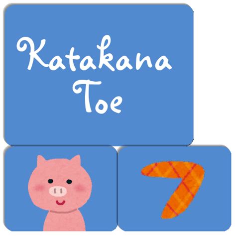 Katakana Toe Match The Memory