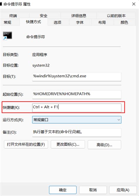 【windows小技巧】快速以管理员的方式启动cmd窗口and使用快捷键启动管理员cmd窗口 打开管理员命令窗口快捷键 csdn博客