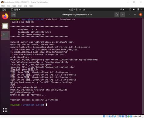 vhd ubuntu 无法启动 Issue ventoy vtoyboot GitHub