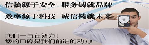 天津数据恢复硬盘数据恢复数据库修复u盘数据恢复【天伟数据恢复中心】 天津数据恢复硬盘数据恢复数据库修复u盘数据恢复【天伟数据恢复中心】