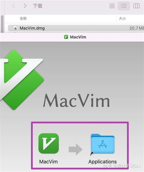 Mac电脑配置Vim编辑器MacVim的方法 知乎