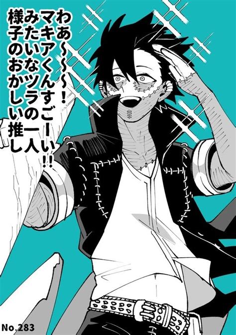 Pin By Nghi Gia On Boku No Hero Anime Buko No Hero Academia Hero