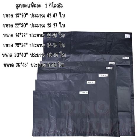 ถุงขยะดำ เหนียว เกรดa รุ่นใหม่ รับน้ำหนักได้ดี ไม่รั่วซึมง่าย แบบหนา ถุงพลาสติก หนัก1 กก