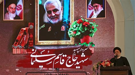 Iran Marks Three Year Anniversary Of Assassination Of Qasem Soleimani Euronews