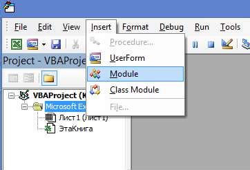 Как вставить время в Excel Дата и время в Excel знакомое и не очень