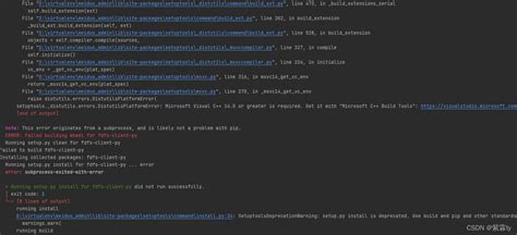 安装fdfs Client Py，报错microsoft Visual C 140 Or Greater Is Required问题解决
