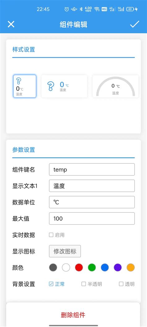 Esp8266 Nodemcu Dht11 制作简易温湿度检测器 腾讯云开发者社区 腾讯云 Esp8266 Nodemcu Dht11 制作简易温湿度检测器 腾讯云开发者社区 腾讯云