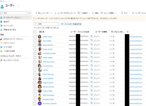 Irisだけでoauth2openid Connectのssoslo環境を実現する Azure Ad編 Intersystems