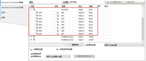 探索虹科工业树莓派更多可能性—兼顾codesys数据采集和python数据优化处理python虹科工业物联网 魔乐社区