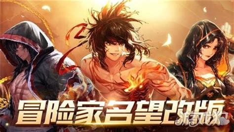 Dnf名望值怎么增加 名望增加途径介绍游戏狗