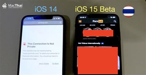 คอนเฟรม iOS 15 สามารถกดเขา Pornhub และเวบทถกบลอกในไทยไดแทบทงหมด โดยไมตองใช VPN