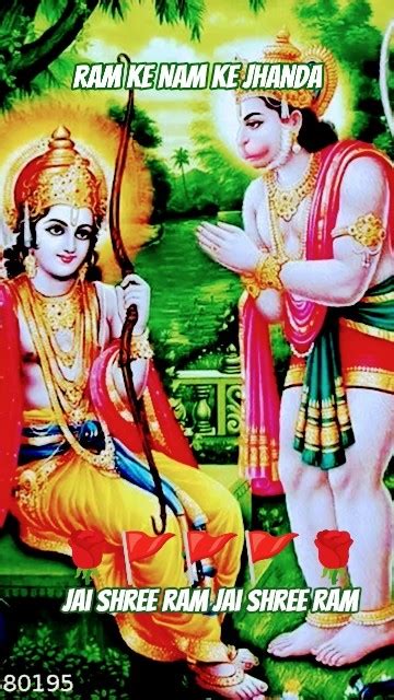Ram Nam Ke Jhanda Shortsfeed Viralshort Ram Bhajan Pawansingh