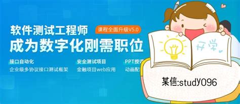 黑马程序员中级软件测试工程师课程分享2021最新 知乎 黑马程序员中级软件测试工程师课程分享2021最新 知乎