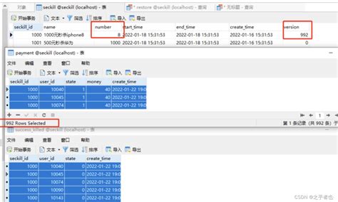 java面试题分享二百三十一：防止超卖的7种实现 java超卖问题解决方案 csdn博客
