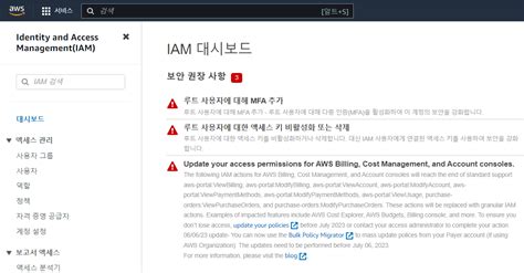 aws s3와 스프링부트 연동하기