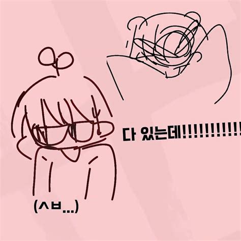 생각을해김재원 생각을해분노 Youtube