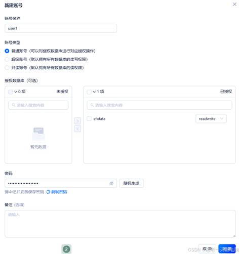 java springboot 连接oceanbase cloud 的 一次简单尝试 免费试用版 springboot连接oceanbase csdn博客