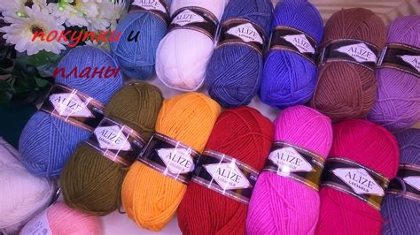 YarnArt MERINO DE LUX/50 🧶 Ализе Ланаголд Классик🧶 наличие цветов ...