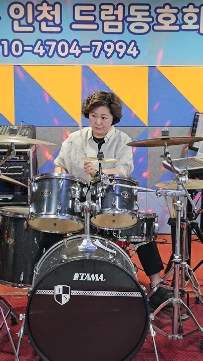 중년드럼배우기 초보드럼 건강한드럼초보모집 인천드럼동호회뮤직홀 Youtube