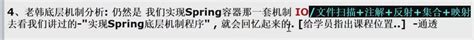 Springboot（源码解析 实现底层机制）springboot源码 Csdn博客