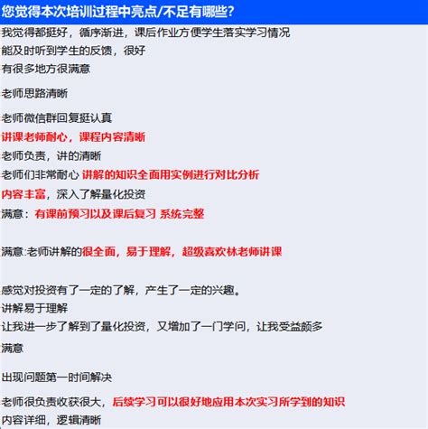 高校实践培训丨点宽and惠州学院数学与统计学院：开展python金融人工智能算法应用专项实践 点宽科技