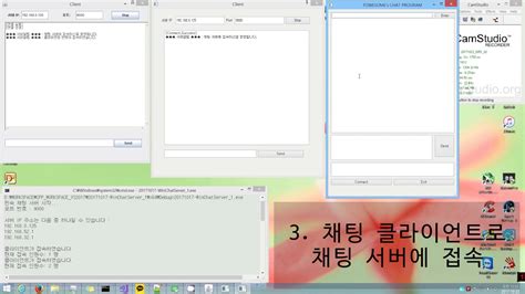 20171023 3차 팀 프로젝트 Tcpip 채팅 프로그램 Youtube