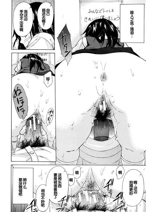 Juuzoku Juurin SEX Subordinate Trampled SEX Page Nhentai Hentai Doujinshi