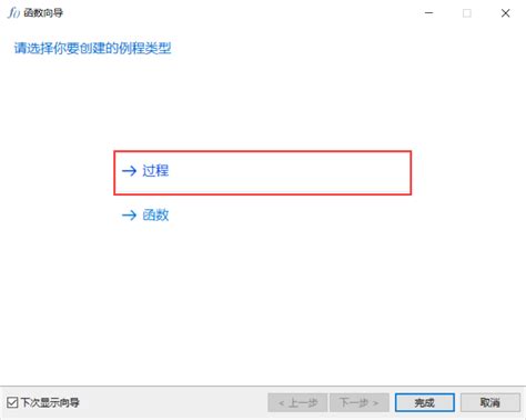 Navicat Premium创建MySQL存储过程 蜡笔小嘻 博客园