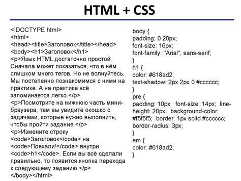 Лекции по практике Html Css Js Php Mysql презентация онлайн
