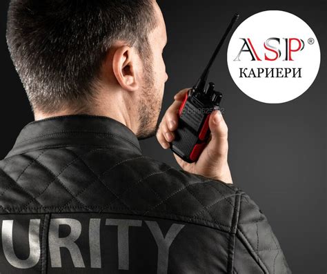 Служители за автопатрул на Тех Парк София Автопатрул Ей Ес Пи ЕООД Фирма Трудов договор Ох