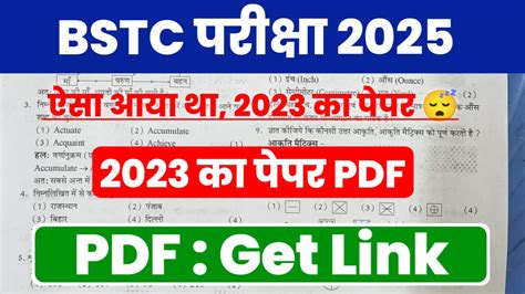 Bstc Purana Paper Pdf Download Bstc Old Paper Download Rajasthan Classes Edu