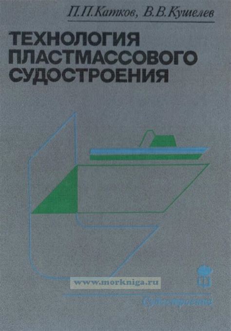 Data Mining In Finance Advances In Relational And Hybrid Methods