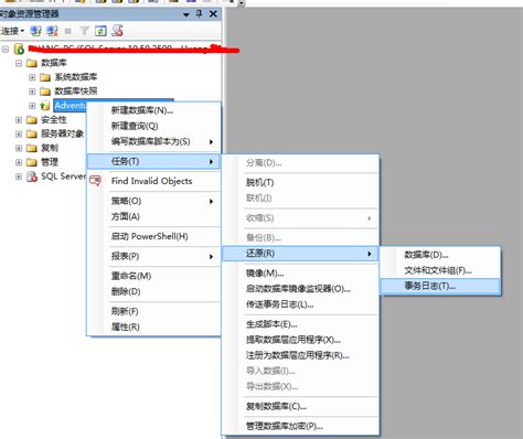 Sqlserver 误删除数据恢复sqlserver误删除恢复 Csdn博客