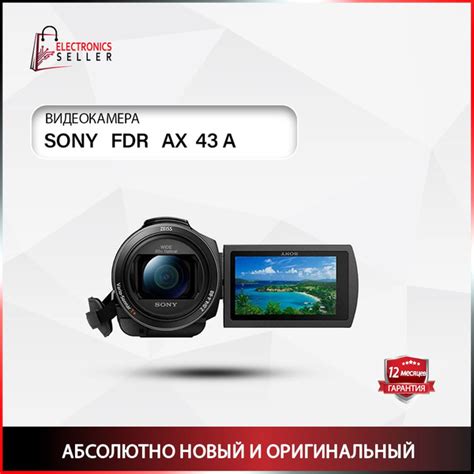 Видеокамера Sony FDR AX 43 A - купить по выгодным ценам в интернет ...