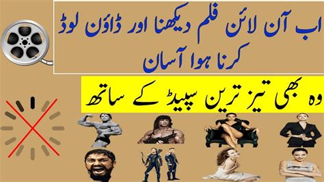 How To Watch Online Movies For Free In Hindiurdu Tutorial Youtube