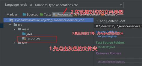 Idea中创建的maven项目 下的 Java 和 Resources 目录不变色的解决方法idea 导入项目 Resource 目录没有变色 Csdn博客