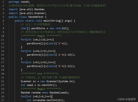 Educoder——面向对象程序设计java——第二阶段java面向对象（五） 常用类请仔细阅读右侧代码根据方法内的提示在begin End区域内进行代码补充具体任务 Csdn博客