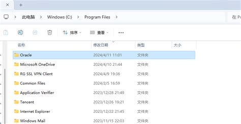 windows系统中oracle 11g数据库完全卸载图文教程 站长工具网
