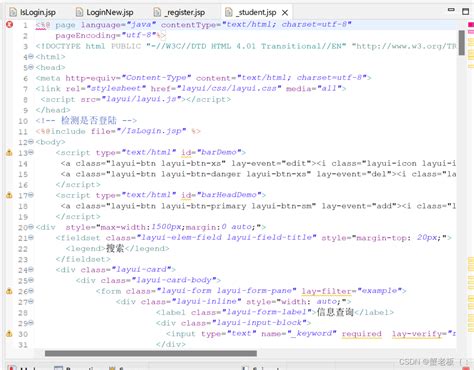 基于javawebeclipsemysql的实验室机房管理系统javaweb机房管理系统 Csdn博客