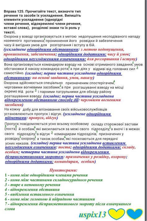 Помогите пожалуйста Школьные Знания Com