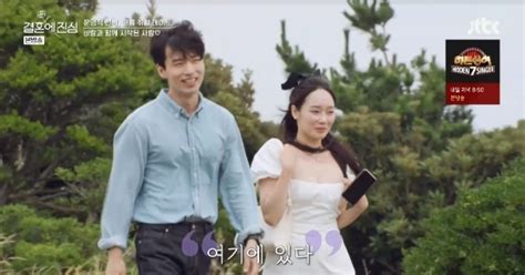 키스해 빨리 성시경 정우해♥정윤비 달달 썸에 과몰입 결혼에 진심 [결정적장면]