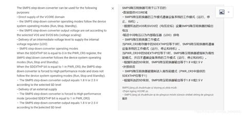 关于stm32h745xi双核芯片的smps和ldo配置，导致芯片无法复位，无法下载程序 stm32h745双核启动 csdn博客