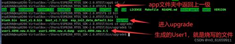 2wifi开发，sdk目录结构研究，sdk的api，如何生成可烧录代码，freertos在esp8266使用，实验：wifi打印点灯，实验
