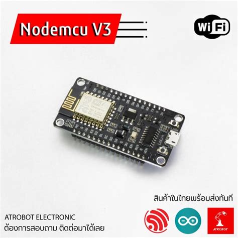 Nodemcu V ESP CH รบไวไฟได ควบคมระยะไกล เขยนโปรแกรมคลาย Arduino ม wifi blynk
