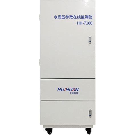 China Five Parameter Online Monitoring Instruments Manufacturers