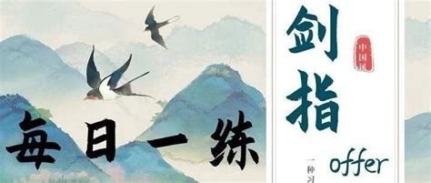 剑指offer 19正则表达式匹配 知乎