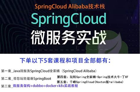 springcloud微服务架构之zuul服务网关 知乎