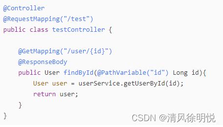 关于Spring boot常用注解介绍 CSDN博客