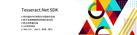 Patagames中文网站pdfium中文网站 专业解决方案变得简单